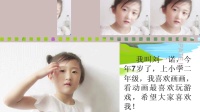 五个福娃 成长记录PPT