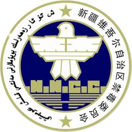 新疆禁毒 