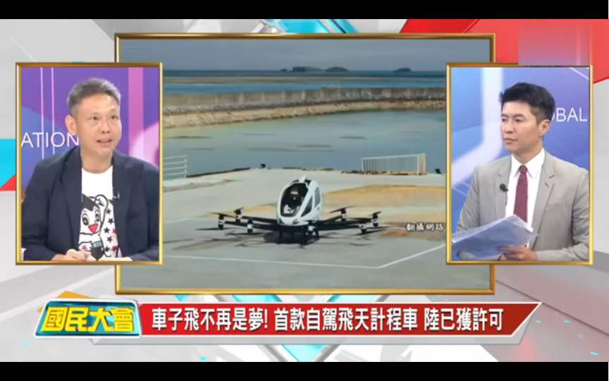 ...传音成全球第五大手机;中国许可飞天出租车;茅台时隔六年涨价20%”