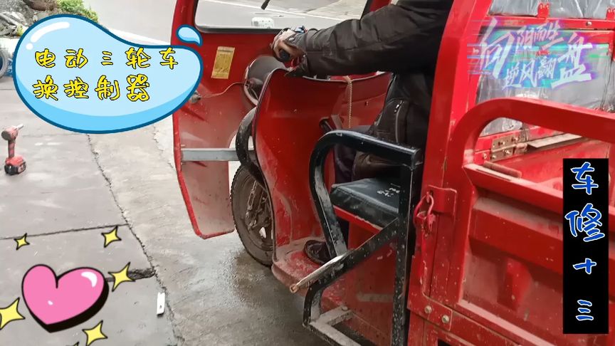 电动车换控制器,最头疼的是换相,看师傅如何轻松解决