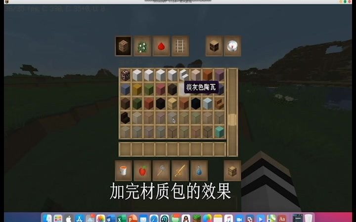 (舒迷快进)舒服细致材质包1.16官方版!进来白嫖!