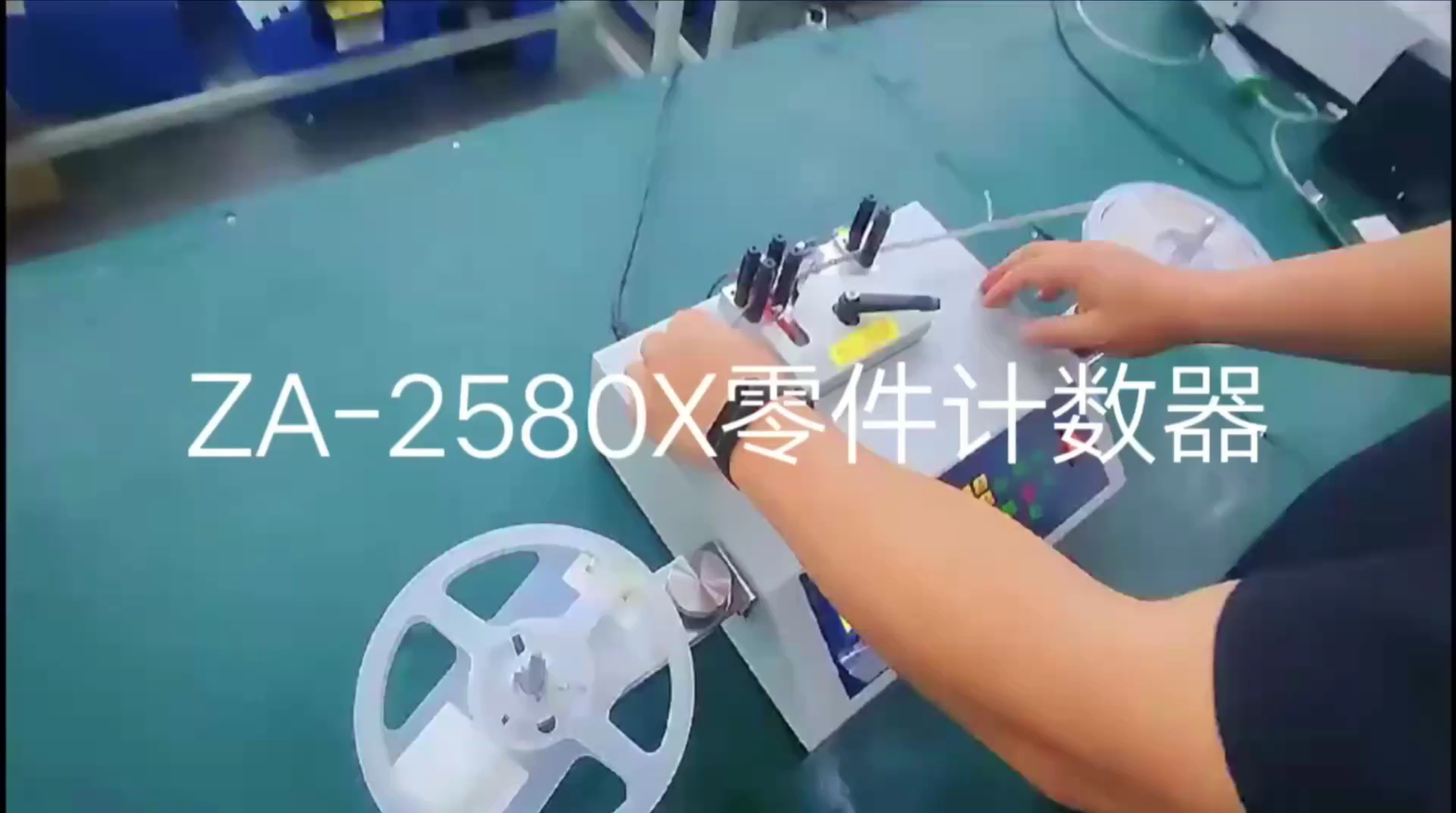 点料机 SMD零件计数器 SMT点料机 电子贴片元件料盘盘点机测漏型零...