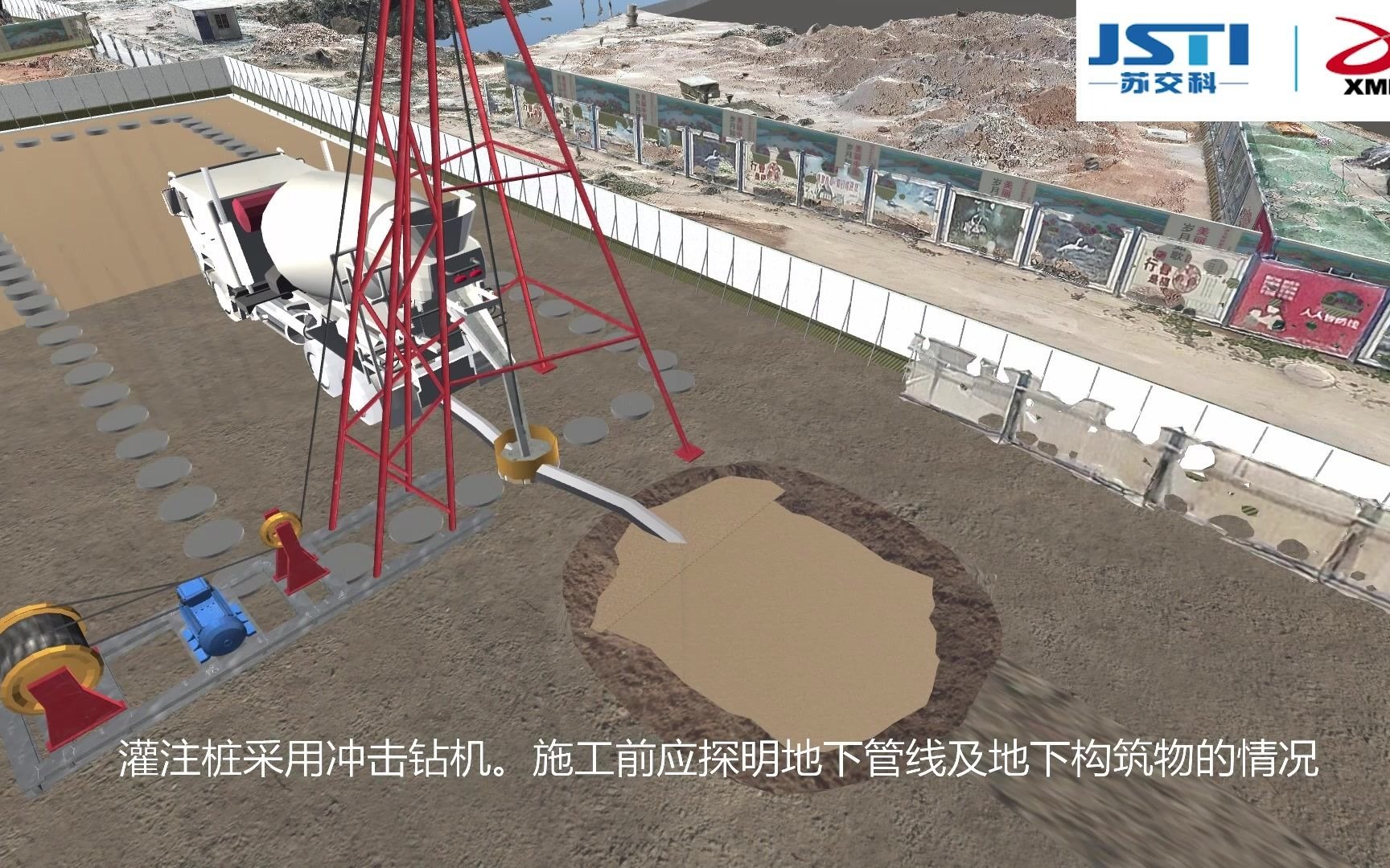 综合管廊顶推工程施工专项方案
