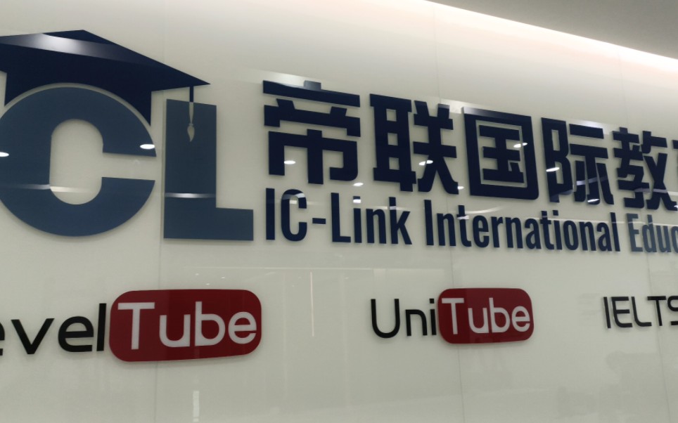 ...新城公司形象墙广告字logo制作材质效果,公司前台背景墙广告标识...