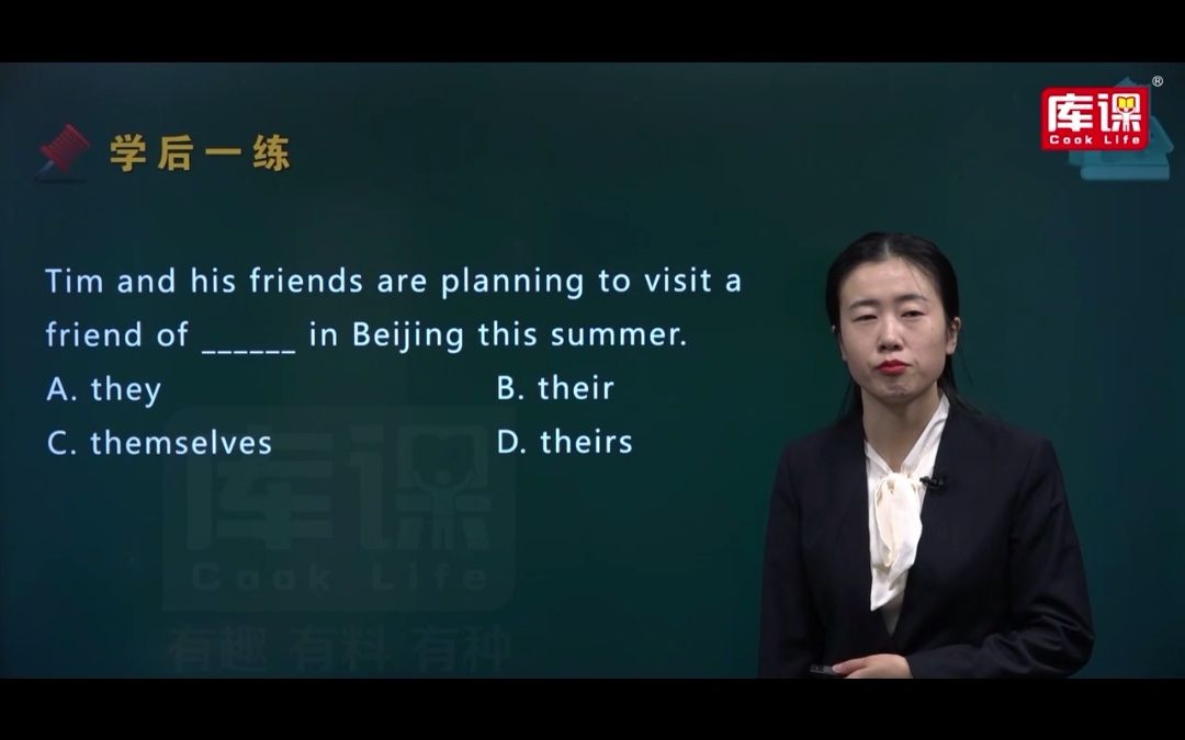 专升本英语双重所有格知识,快快收藏~