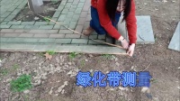 中学地理校园平面图绘制