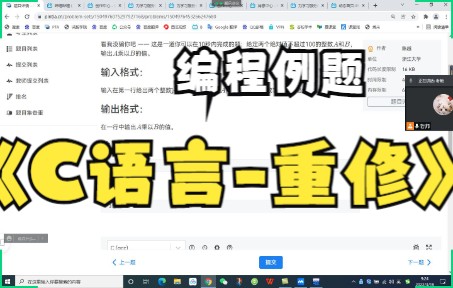 【C语言-实验讲解】第2题。最简的C程序-计算A*B
