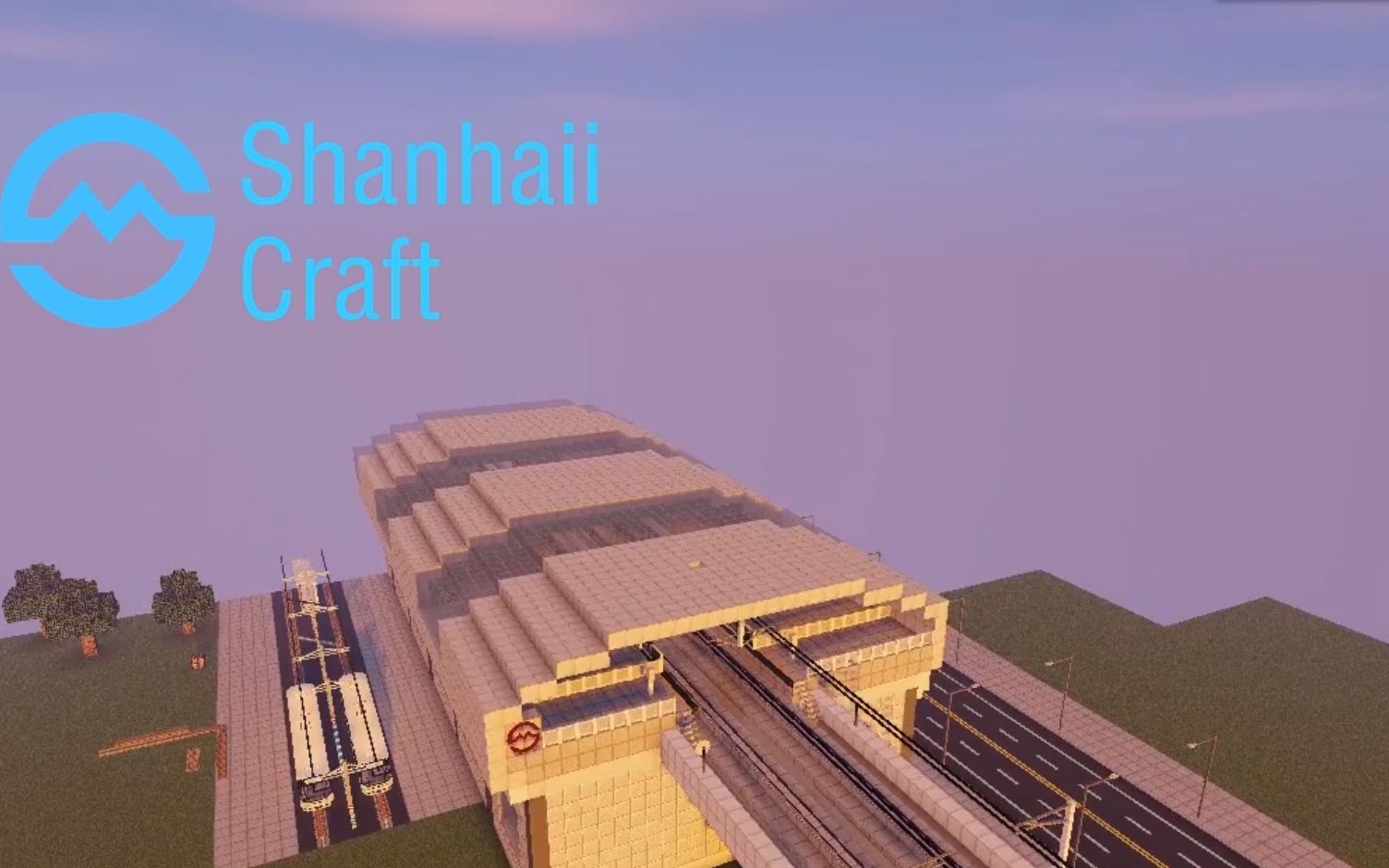 【前方展望】爆肝90天在MC中体验真实的魔都地铁! ShanhaiiCraft1...