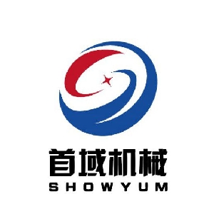 佛山市首域机械 