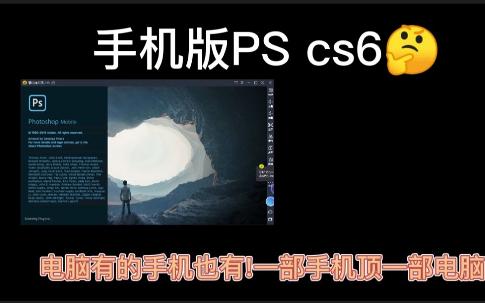 ps手机版如何把别人p掉 把照片里的多余的一个人P掉方法