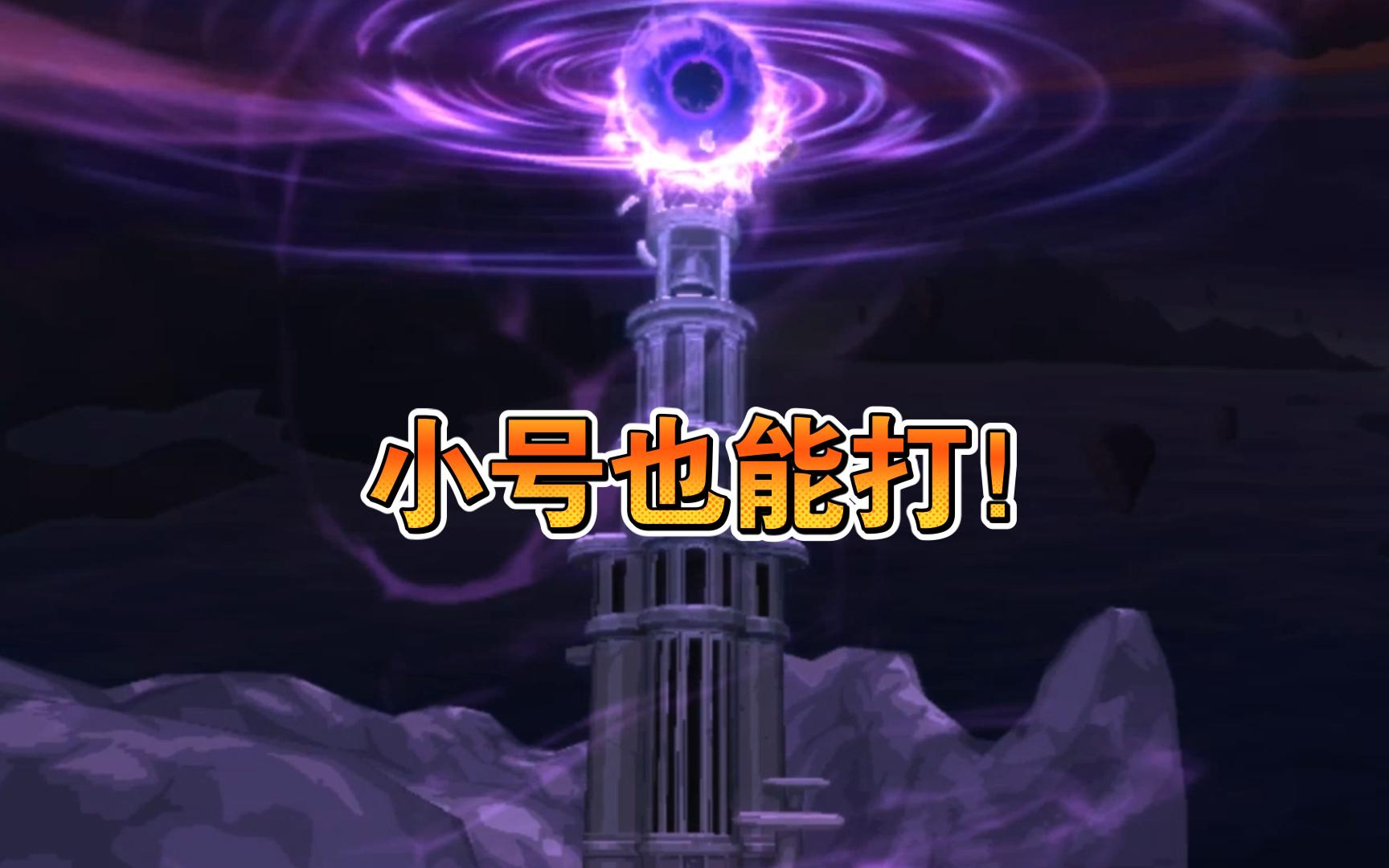 DNF:幽暗岛因果。50亿门槛通关,单机教学_网络游戏热门视频