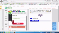 96微信编辑器3.0版使用教程