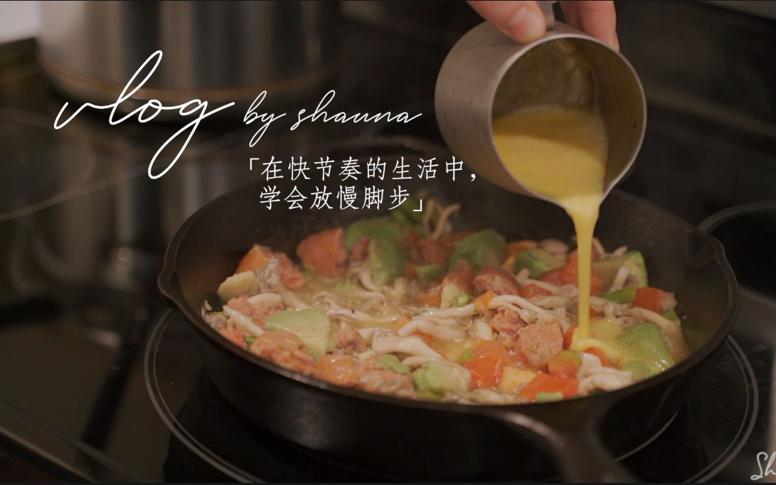 治愈向·度过一个普通又充实的周末 / 一周工作餐 / 花园改造 / 雨夜...