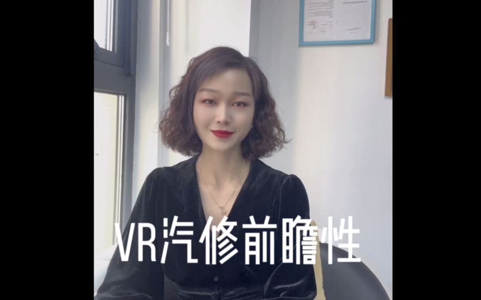 VR汽修虚拟仿真实训教学系统,汽车安全操作讲解、到汽车维修实训