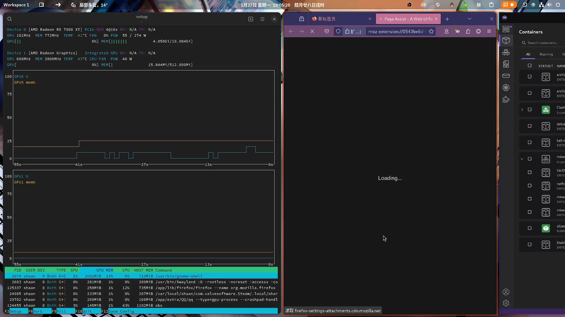 跑DeepSeek R1:14b但AMD 7900XT Linux发行版Podman运行llama-...