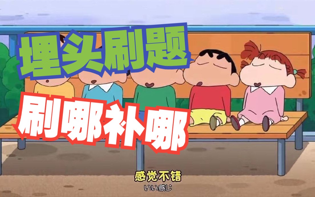 埋头刷题|首席中考(冠词+数词)