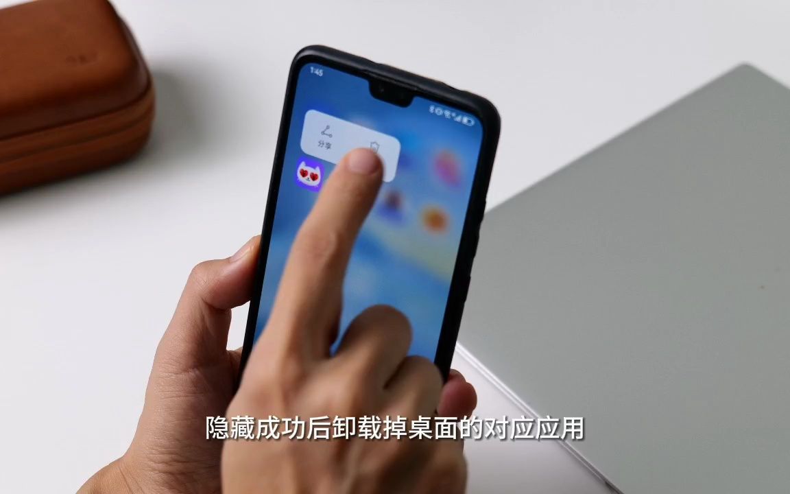 ...里的秘密,隐藏App,隐藏应用,隐藏相片,隐藏视频,绝不会被第二个人发现