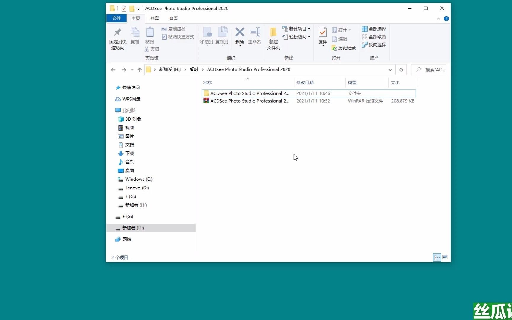 ACDSee Photo Studio Professional 2020简体中文永久版安装教程,...