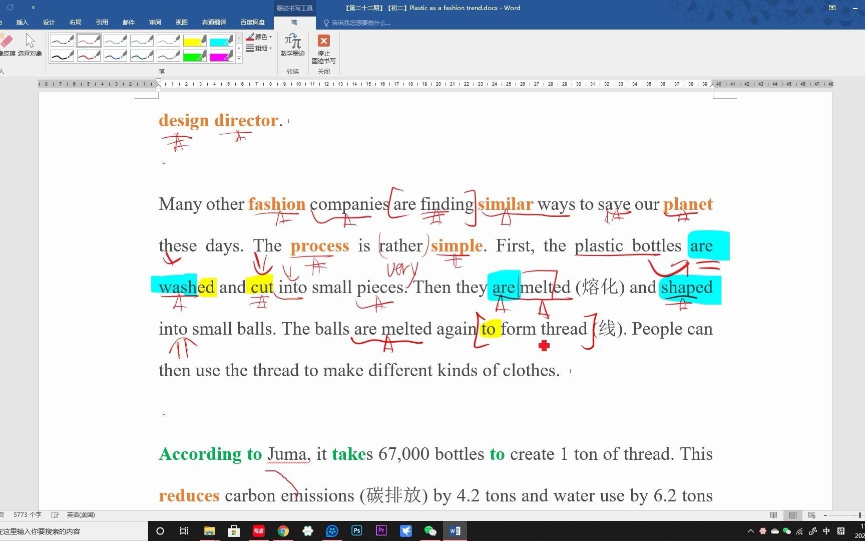 【潇哥带你读21世纪报】英语词汇短语语法精讲之动词不定式