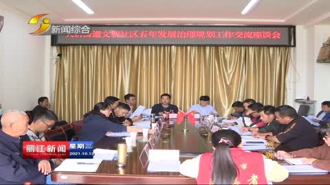 市市场监督管理局开展“我为群众办实事”主题党日活动