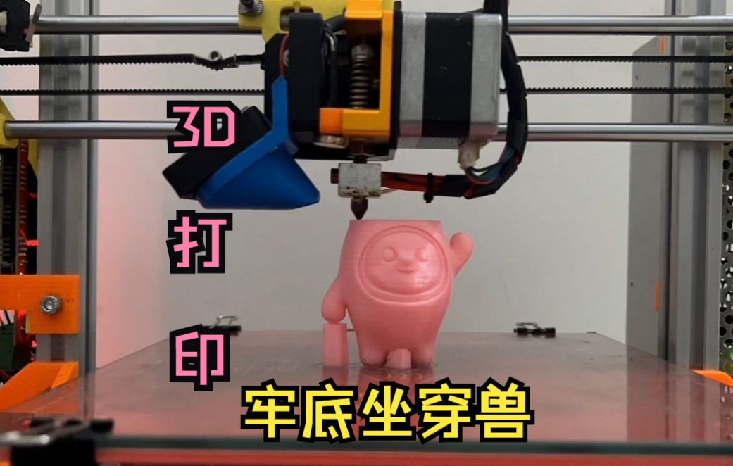 不会建模,也能轻松玩转3D打印,太好用了