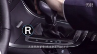 锐界 3 启动与驾驶
