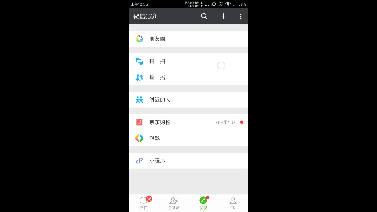 涨姿势!微信朋友圈伪集赞!到处骗吃骗喝去吧!
