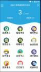 最新建筑工程-设备监理师-设备工程质量管理与检验题库网课真题笔记