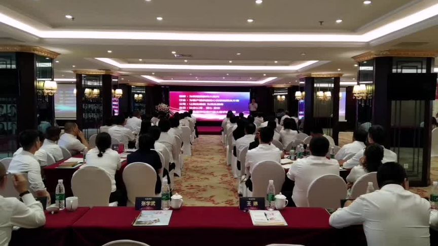 #会议 培训学习ߑ�ߑ�ߑ