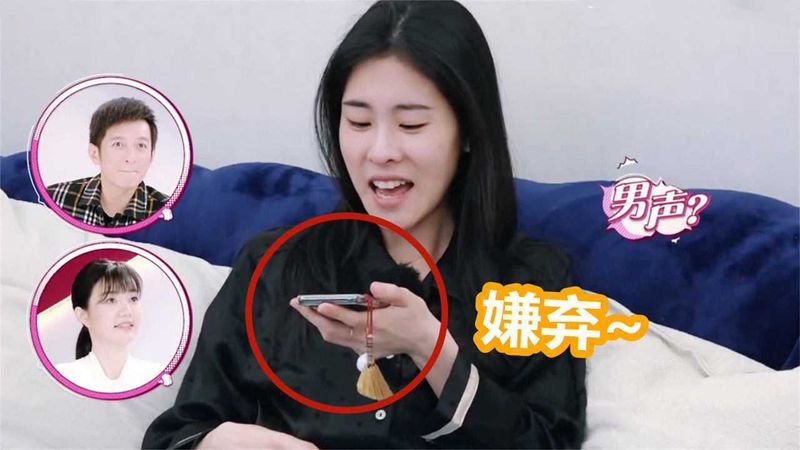 华晨宇主动打电话张碧晨询问孩子,两人之间的称呼,暴露真实关系