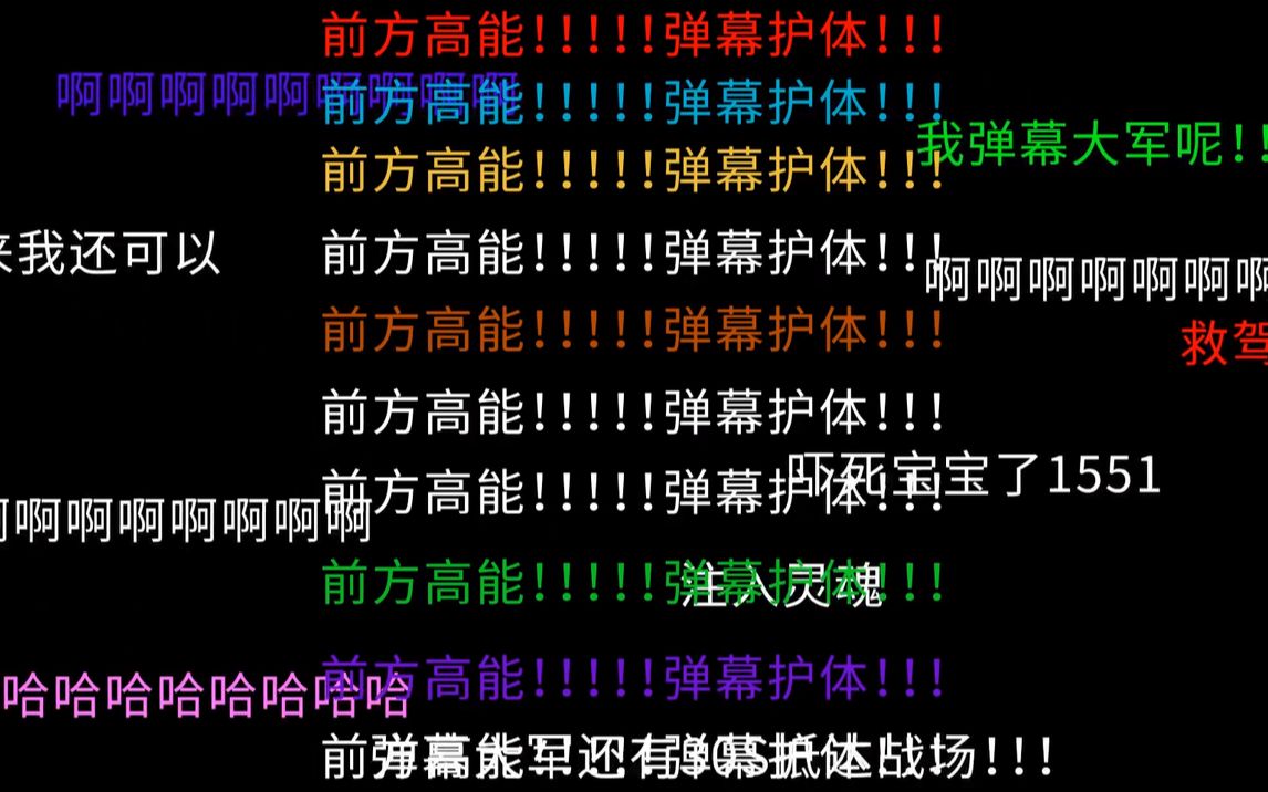 如何利用springboot与websocket实现弹幕功能