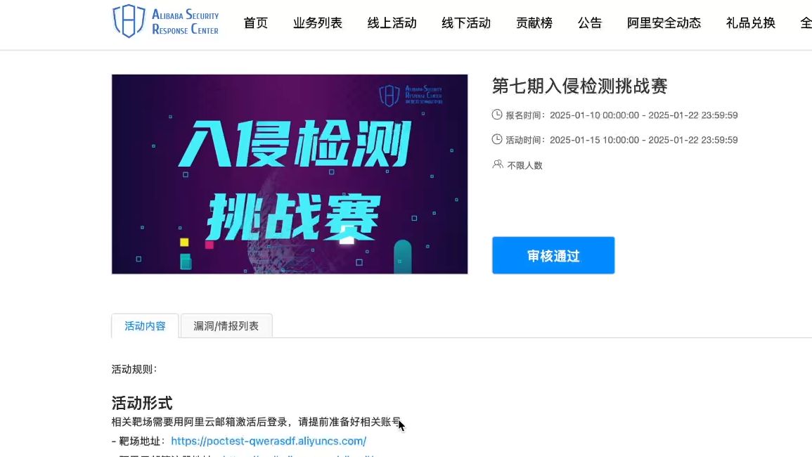 从 deepseek 安全事件看clickhouse 漏洞挖掘 ,红客联盟应该不懂这个!