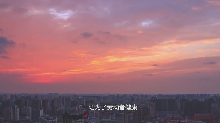 职业病防治法宣传周丨一切为了劳动者健康