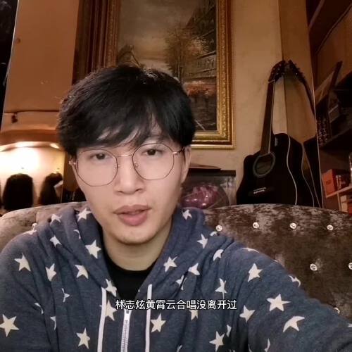 林志炫 黄霄云 《没离开过》