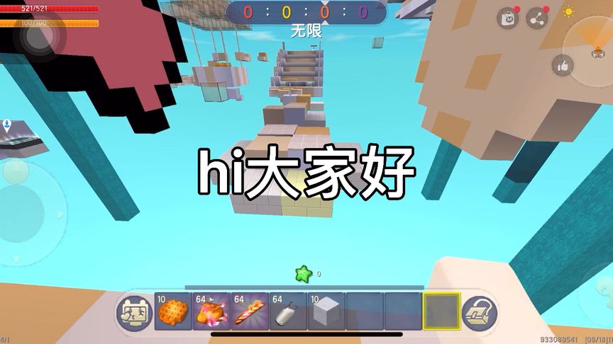 迷你世界:我来送无敌旋风的激活码了,有一个隐藏的哦
