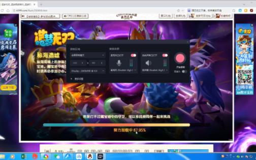 造梦无双最新活动,秘海遗墟_造梦无双