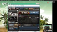 CF 虚拟机教程