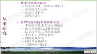 完整版 delphi面向对象程序设计53讲 中山大学 视频教程