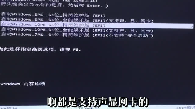 电脑系统win7,win10安装方法,送激活软件