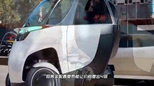 揭秘海宝电动三轮车全封闭款价格,看完再买不踩坑!