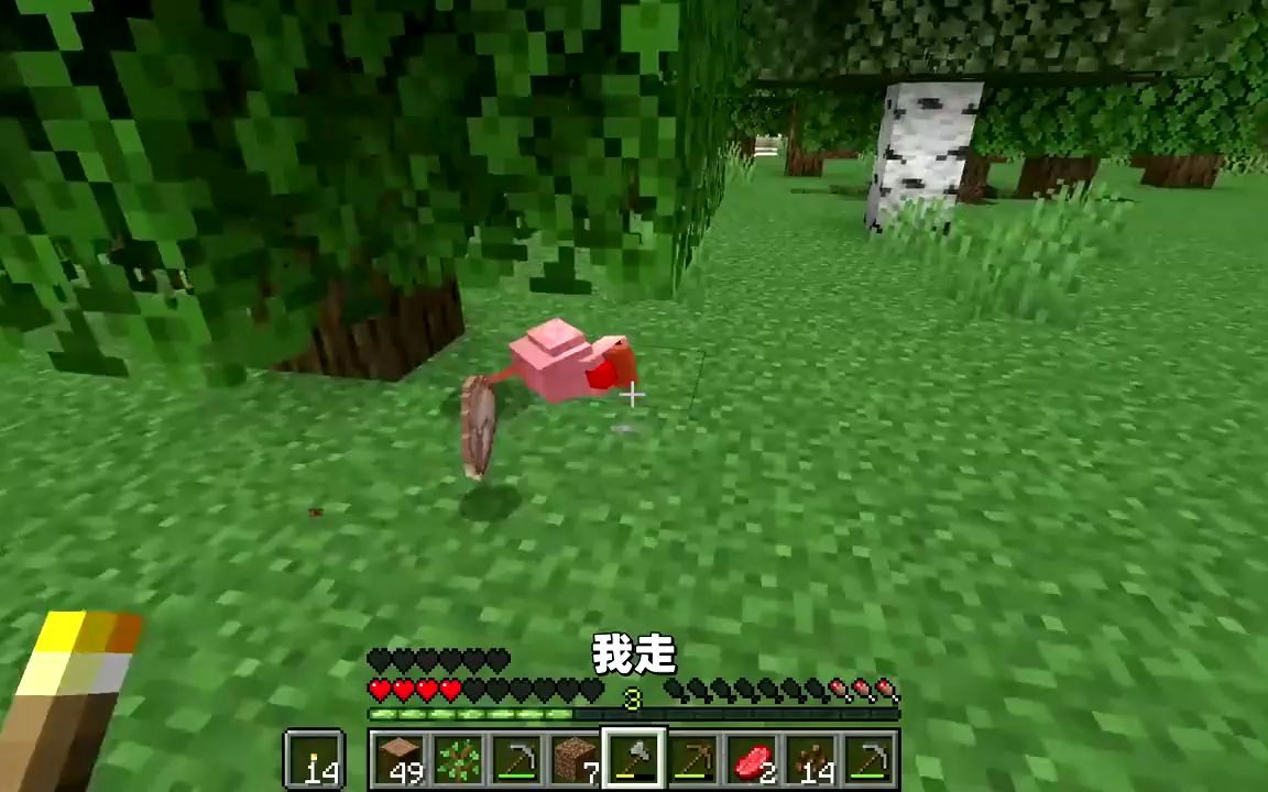我的世界:破坏方块血量就会翻倍?最后血条挡住整个屏幕!