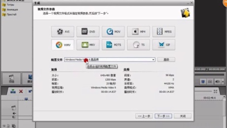 3-07 AE模板替换丢失素材和视频的方法