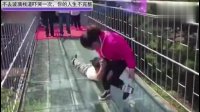 张家界玻璃桥搞笑合集 如果你不去张家界玻璃栈道上哭一次, 那人生是...