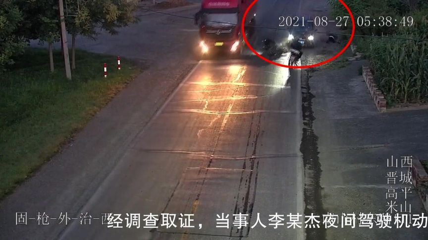 安全警示片:交通事故案例