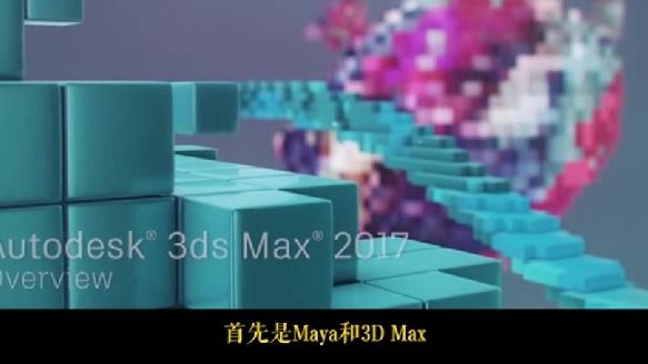电影特效你知道是什么软件做的吗?