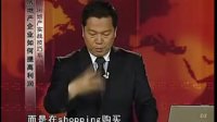 全面预算财务指标分析(三)
