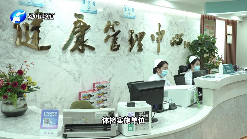 免费体检!河南省总工会放大招,这些人群可享受!