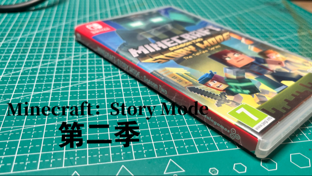 关于switch上的Minecraft:Story Mode第二季试玩体验