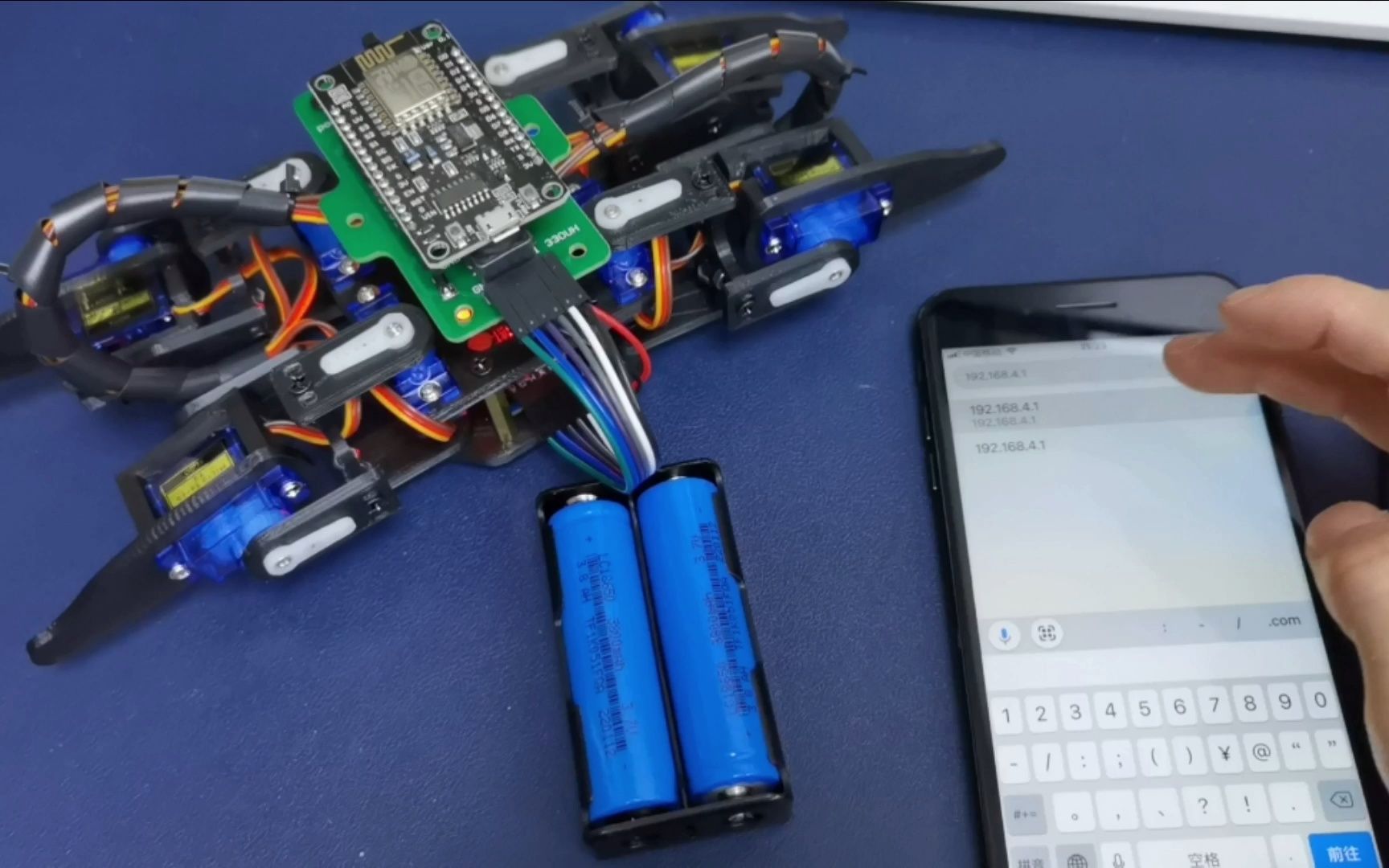 esp8266wifi控制四足机器人