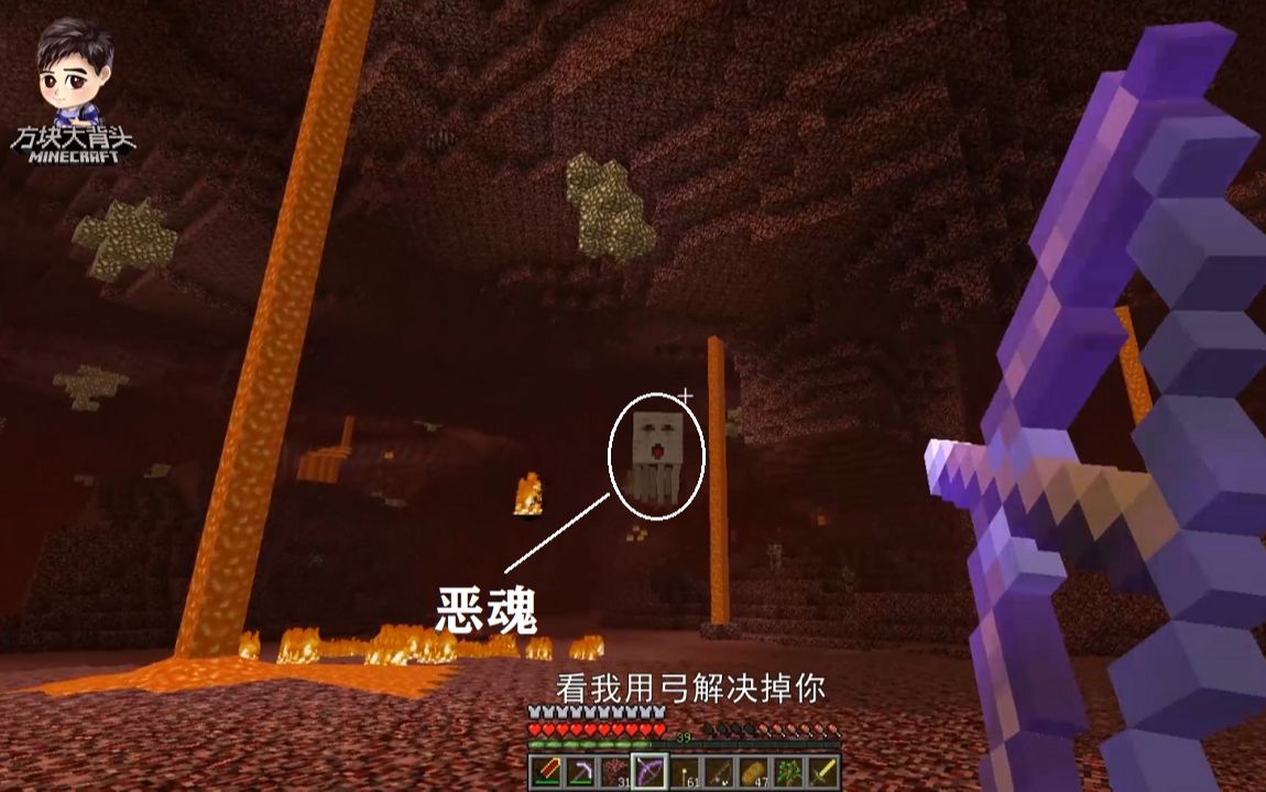 我的世界空岛生存17:大背头在寻找下界要塞的途中,解决了恶魂